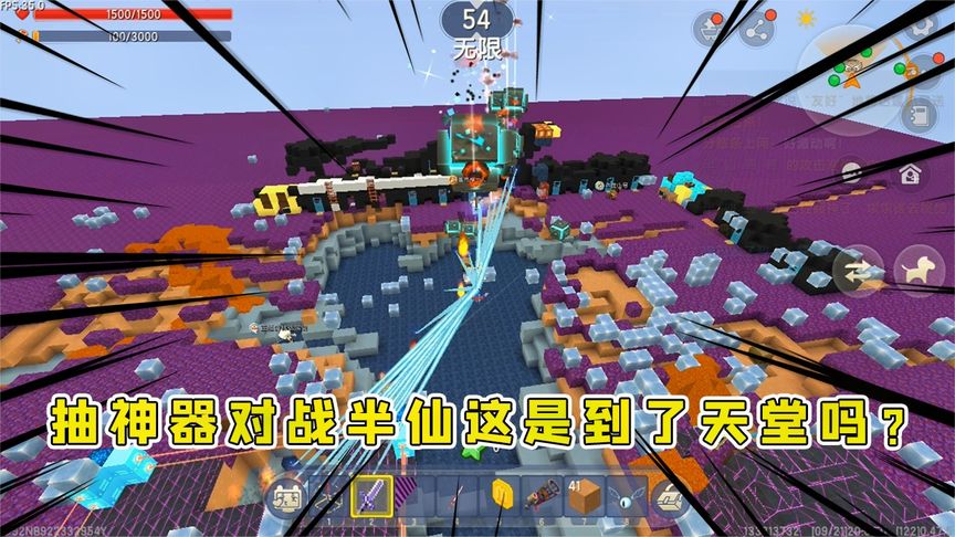 迷你世界:抽神器对战,伙伴送给半仙一把炸图神器,直接起飞喽!