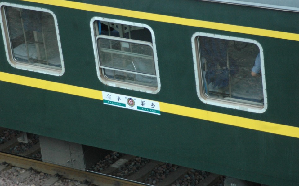 疫情后河南首个旅游列车