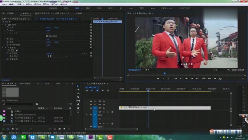 PR CC入门教程:第14讲,如何实现快动作和慢动作