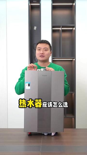 拆机实操!告诉大家热水器该怎么选!热水器海尔燃气热水器KN3五分段.