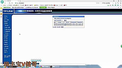 家里网络这样设置,别人再也蹭不了网了