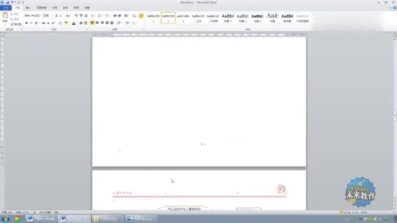 全国计算机二级MS office操作题库73.25_1