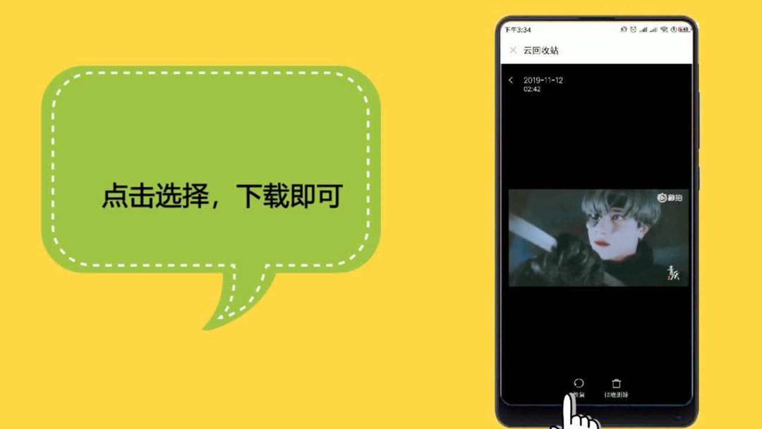 怎样找回误删的微信图片?靠谱恢复攻略!