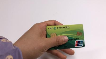 长期不用的银行卡要注意了,我也是才知道后果,看完抓紧告诉家人