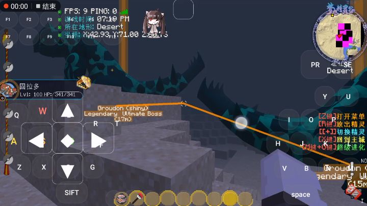 我的世界精灵宝可梦模组:我竟然遇到整整四只固拉多