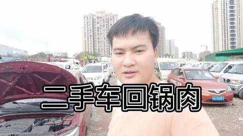 重庆的二手车真的便宜,买车比租车划算,开两个月都不怎么亏本