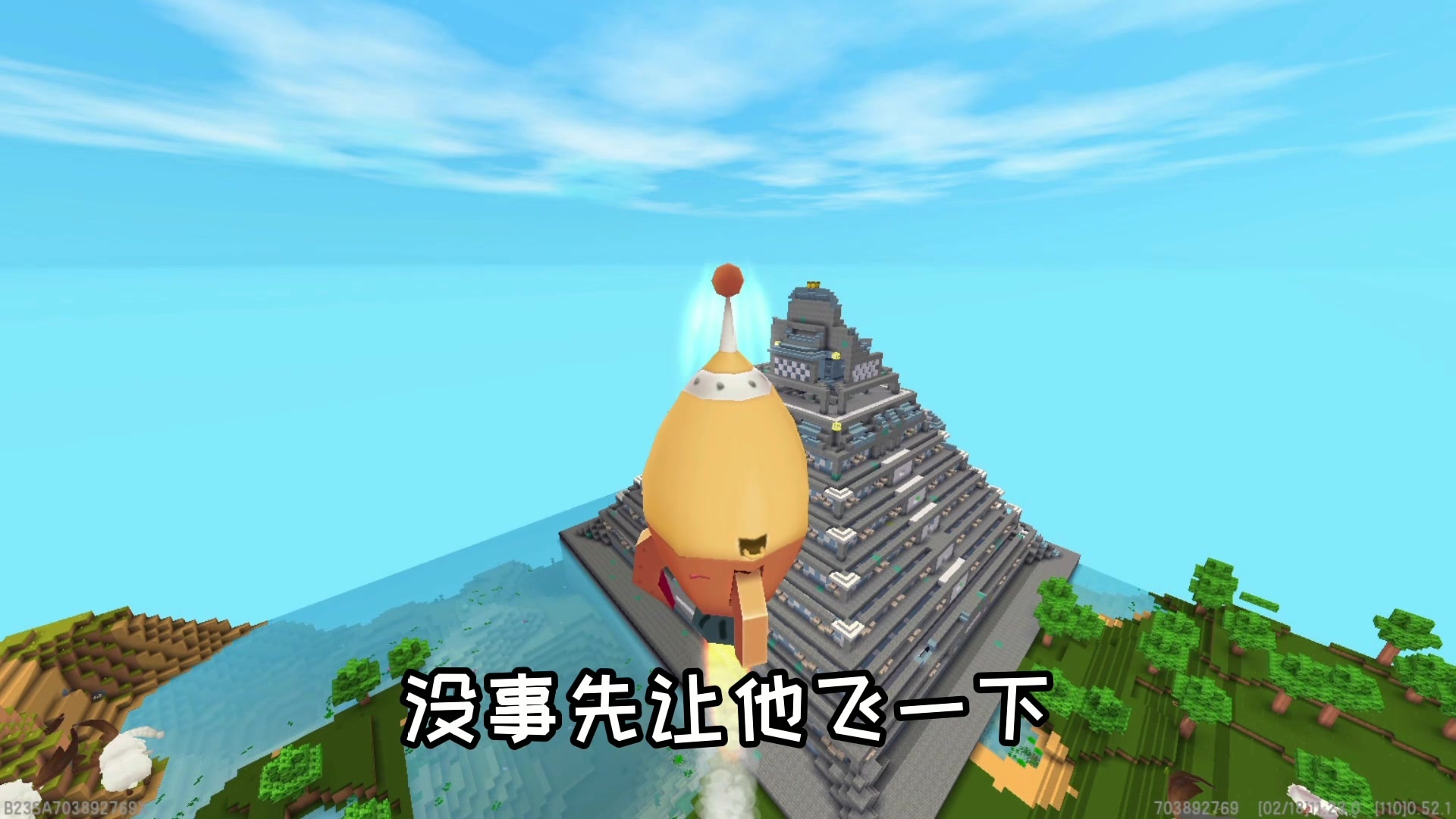 迷你世界 太空上面召唤蛇神会发生什么恐怖的事情