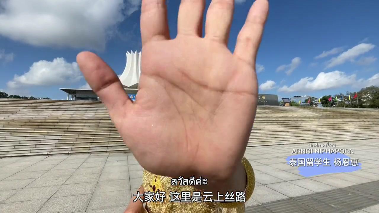 太惊艳了!泰国小姐姐带你打卡南宁高颜值地标建筑#会展中心