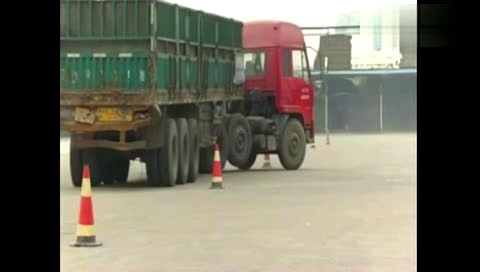 半挂车倒车技巧-学车视频教学