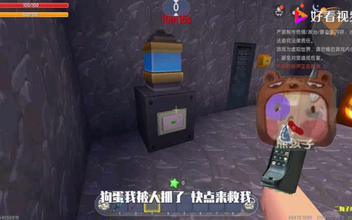 迷你世界:我被关进诡异宿舍,不逃出去会怎样