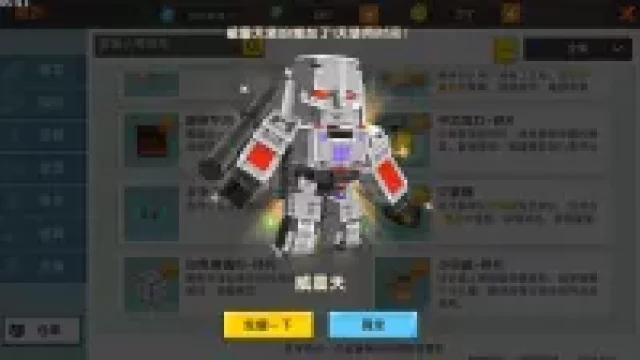 迷你世界:自带技能的变形金刚皮肤 随时切换坦克模式太厉害了