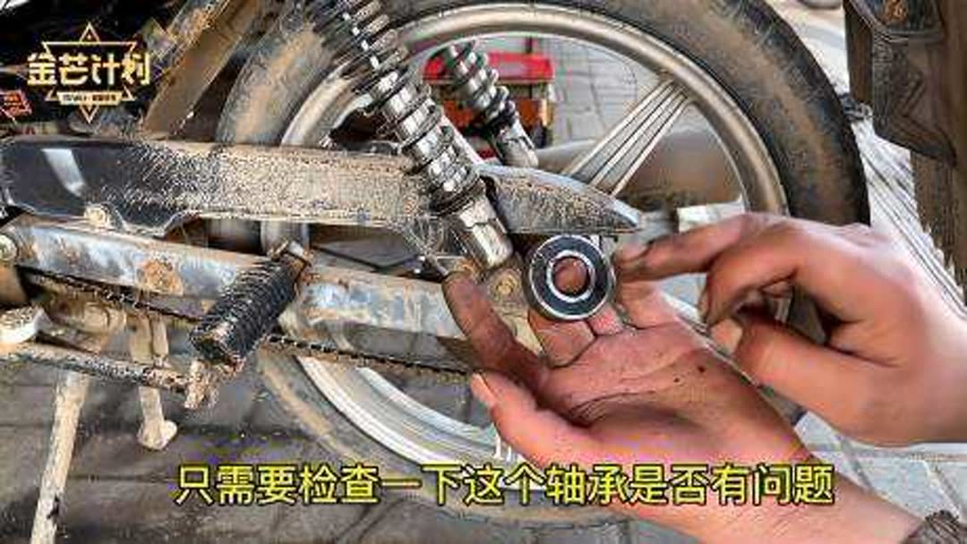 这才是造成摩托车链条经常掉的真正原因?更换个轴承就能轻松修好