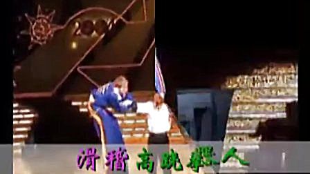 滑稽表演 央视滑稽 小丑 幽默 搞笑 2011