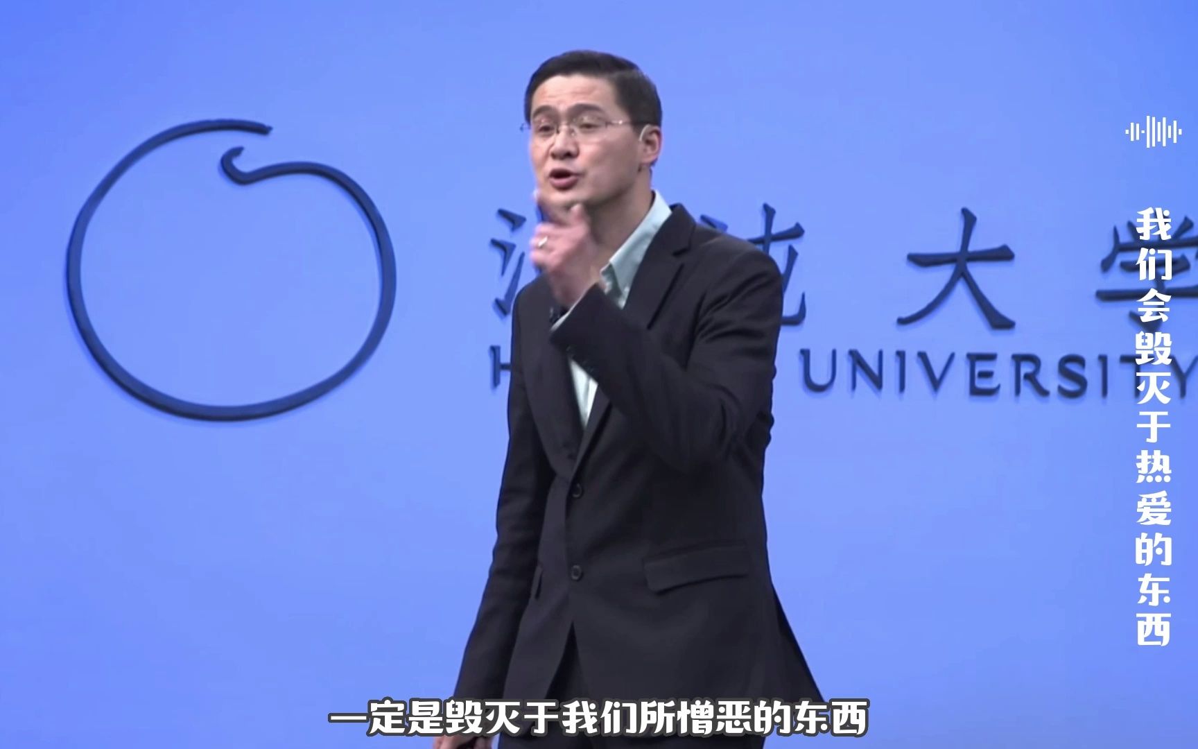 “法外狂徒张三”罗翔老师:你才20岁,就开始随心所欲了?