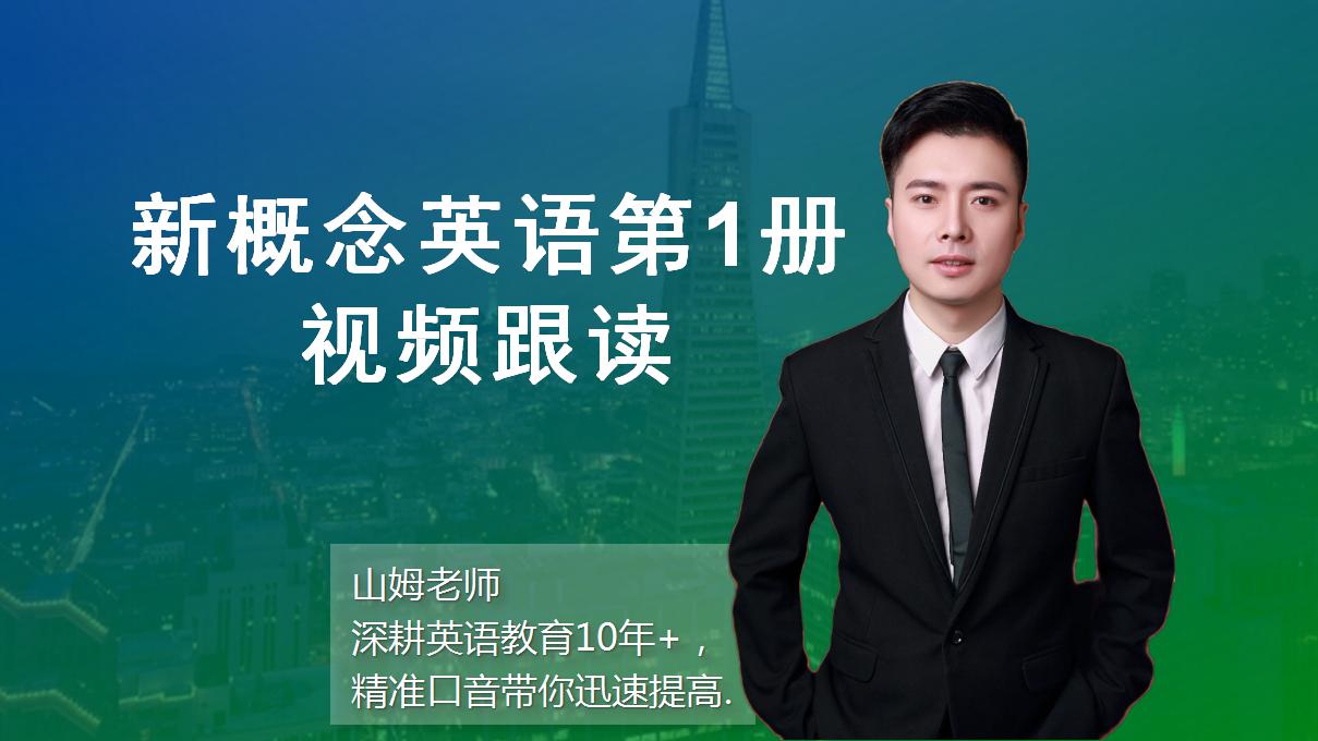 what引导的宾语从句如何学习?从一篇英语小故事开始讲解