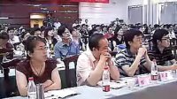 语文版全国初中语文教学研讨会(上)