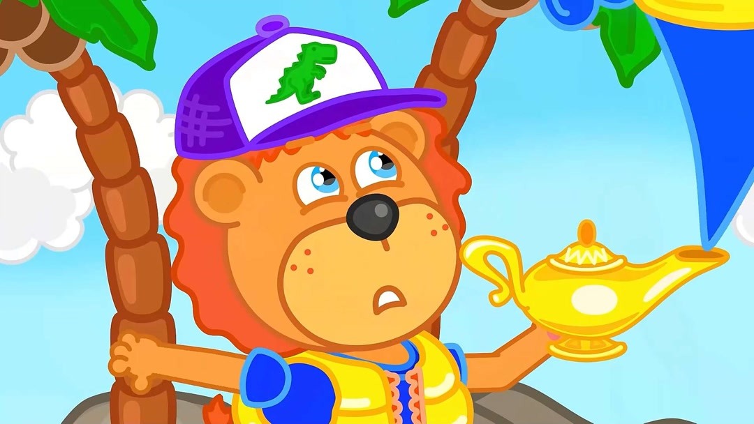 小狮子历险记 第1集 小狮子阿拉丁神灯