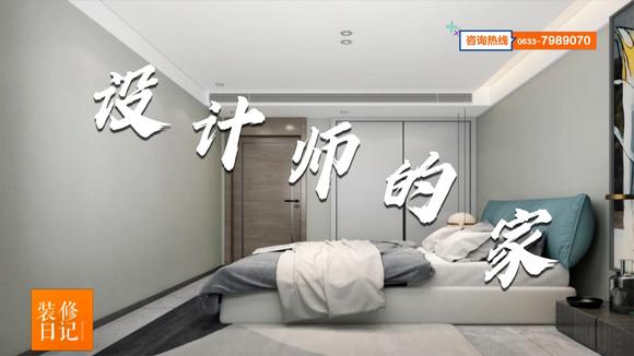 设计师自己的家会装修成什么样子?跟着小编一起来看一下!