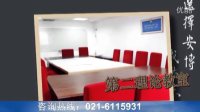 上海室内设计培训学校、装饰装潢设计培训学院、装修设计培训学校、...