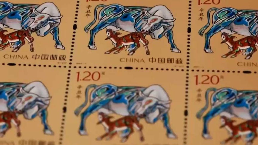 邮票设计的理念和和美美,有着新年气息,还有着中国千年文化