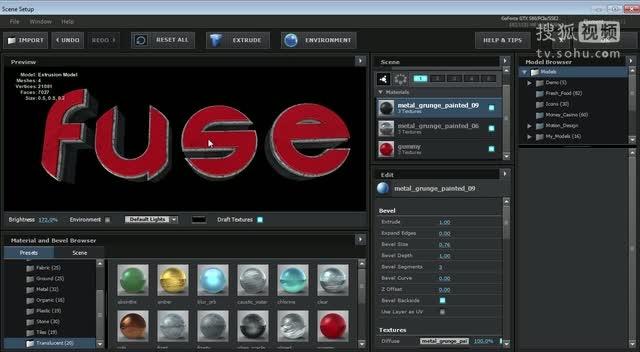 Element 3D制作3D文字教程