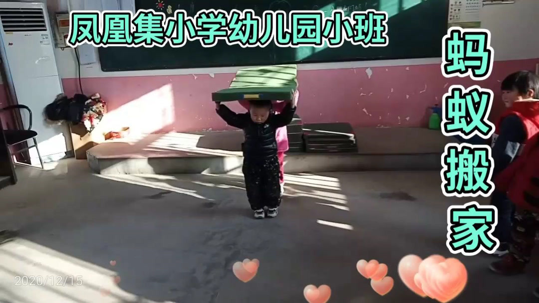 游戏《蚂蚁搬家》