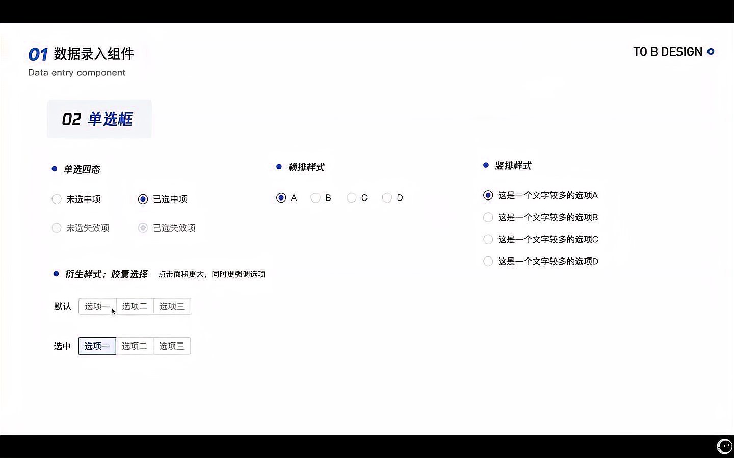 高校课程思政教学设计大赛与说课比赛及专业课融入思政教育能力精进...