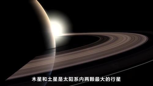 科学探秘,如果木星和土星相撞,世界会怎样?