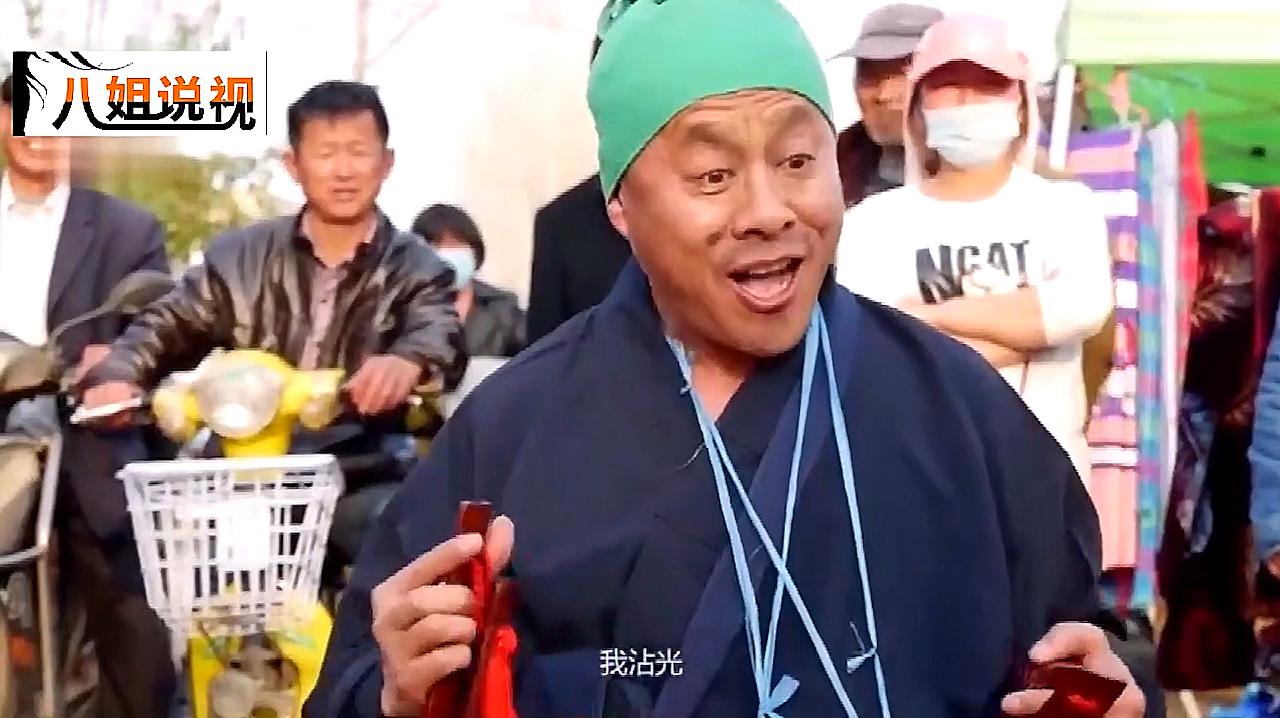 民间小调:老汉上街乞讨,又是大姐又是哥,只嫌人家给不多