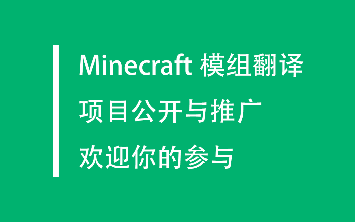 【翻译项目公开】欢迎使用Weblate——weblate平台翻译项目的推广