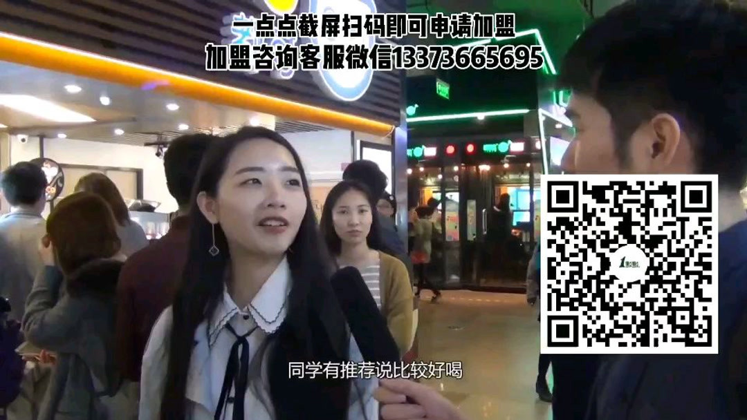 三四线开家一点点奶茶店利润如何计算的?一点点大概需要多少?