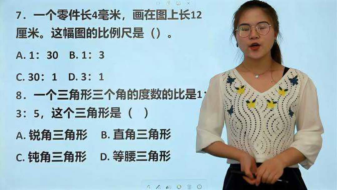 1个三角形,度数之比是1:3:5,这个三角形是什么三角形?