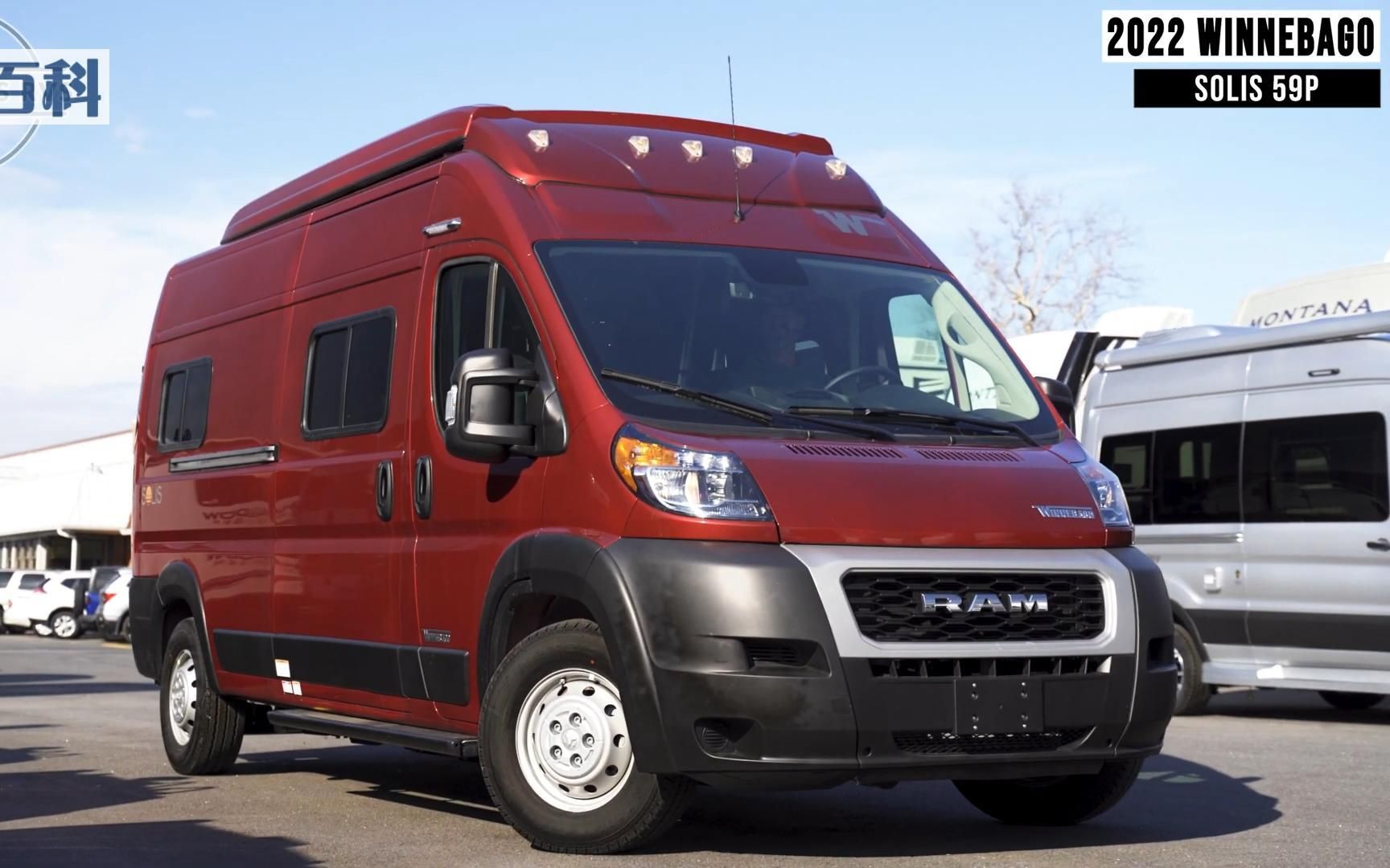 Winnebago出品不到六米长四座四卧的升降顶B型房车2022Solis59P