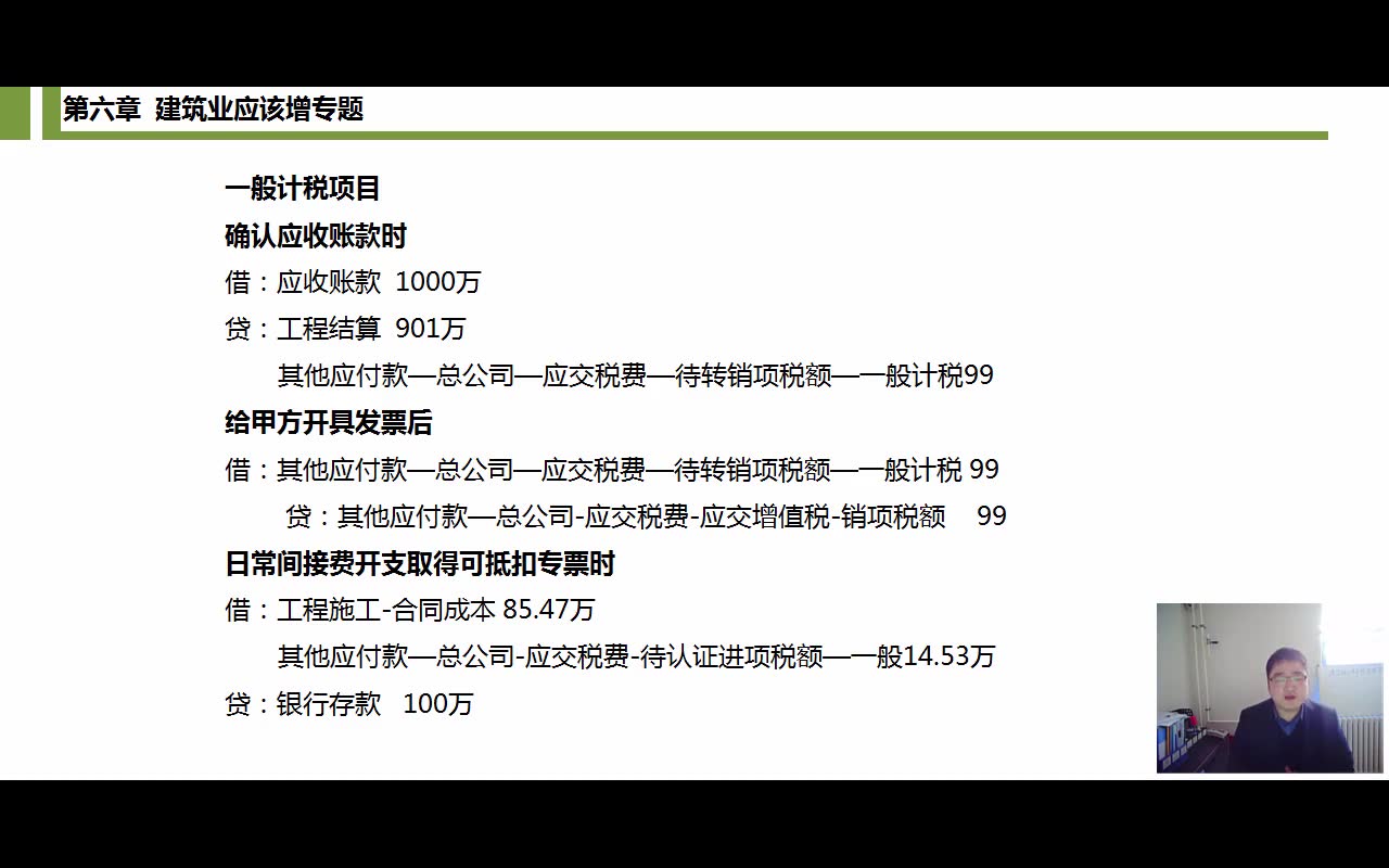 广告公司的成本核算_服装生产成本核算_人力成本核算方法