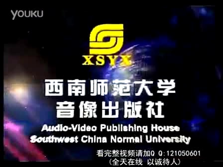 小学四年级数学优质课视频下册《求一个小数的近似数》_西师版_何...