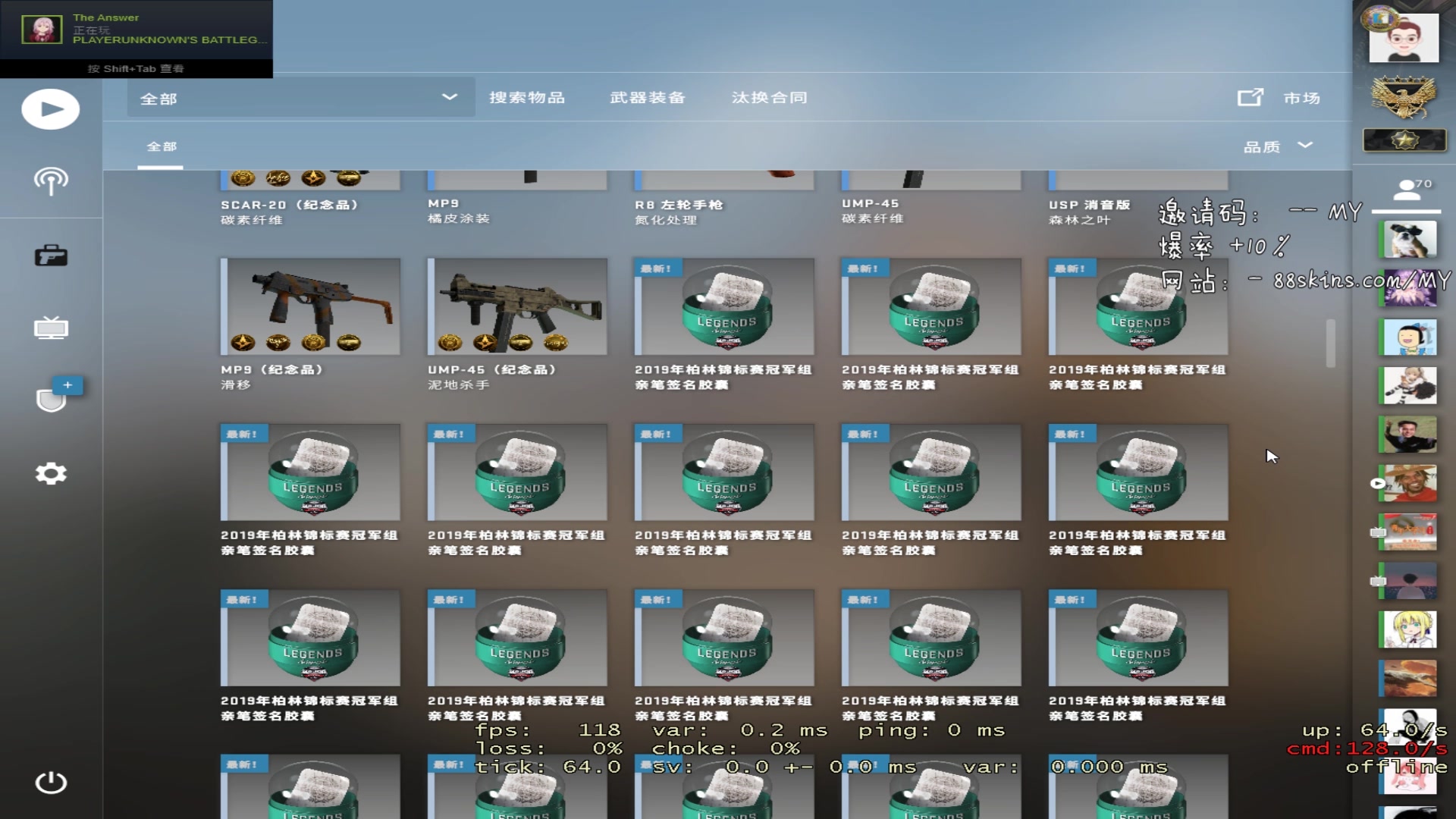 【CSGO开箱】只要你敢点赞我就敢送折刀