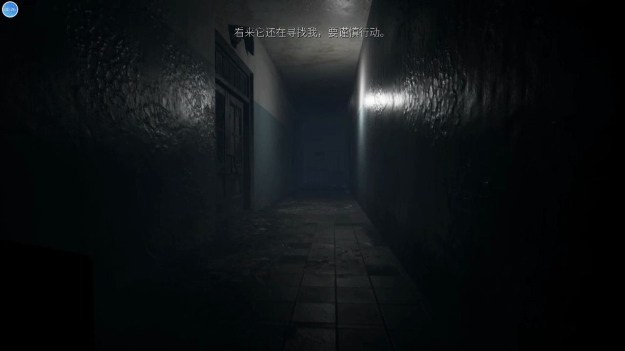 港诡实录 第3期制裁伶宜