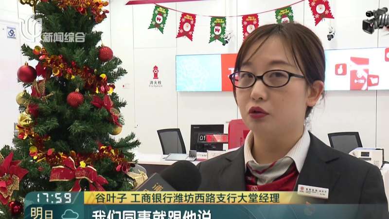银行把牢“门”!严防场地被“借用”