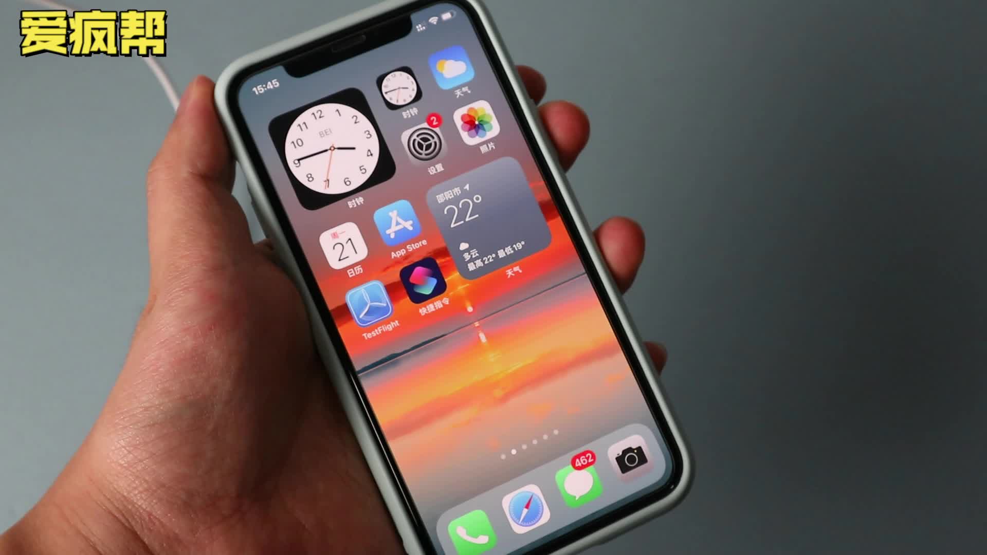 iOS14充电提示音设置教程来啦!你学废了吗?