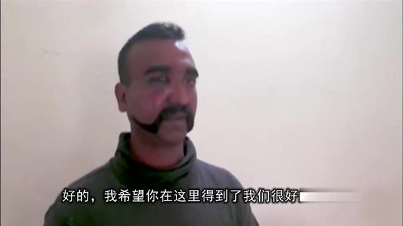 巴基斯坦军方“审讯”印度被俘飞行员,视频曝光,画风很意外!