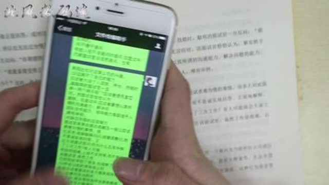 不用扫描仪!只要打开微信这个功能,1秒让书本...