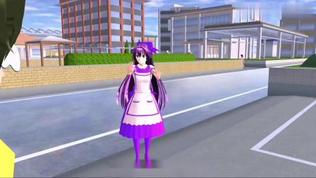 樱花校园模拟器:巨型香蕉来了