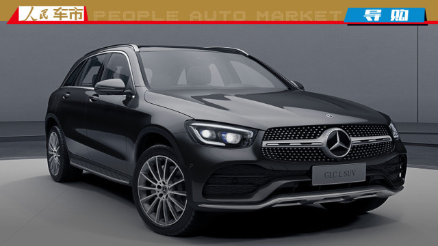 奔驰GLC选车指南
