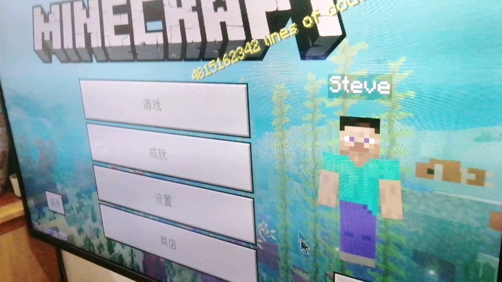 用遥控器和鼠标创造奇迹!