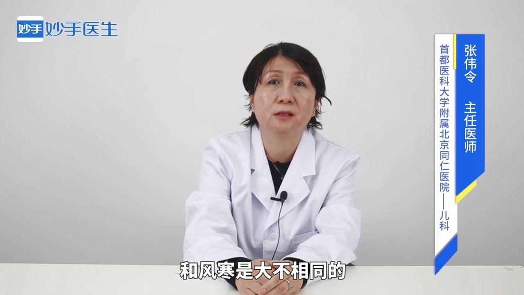 家里宝宝总咳嗽,吃什么能好得快点?儿科医生来解答
