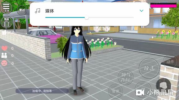 樱花校园模拟器第二期来咯