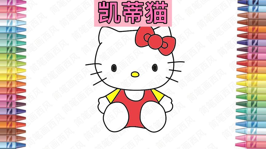 hellokitty凯蒂猫简笔画教程,凯蒂猫怎么画简单