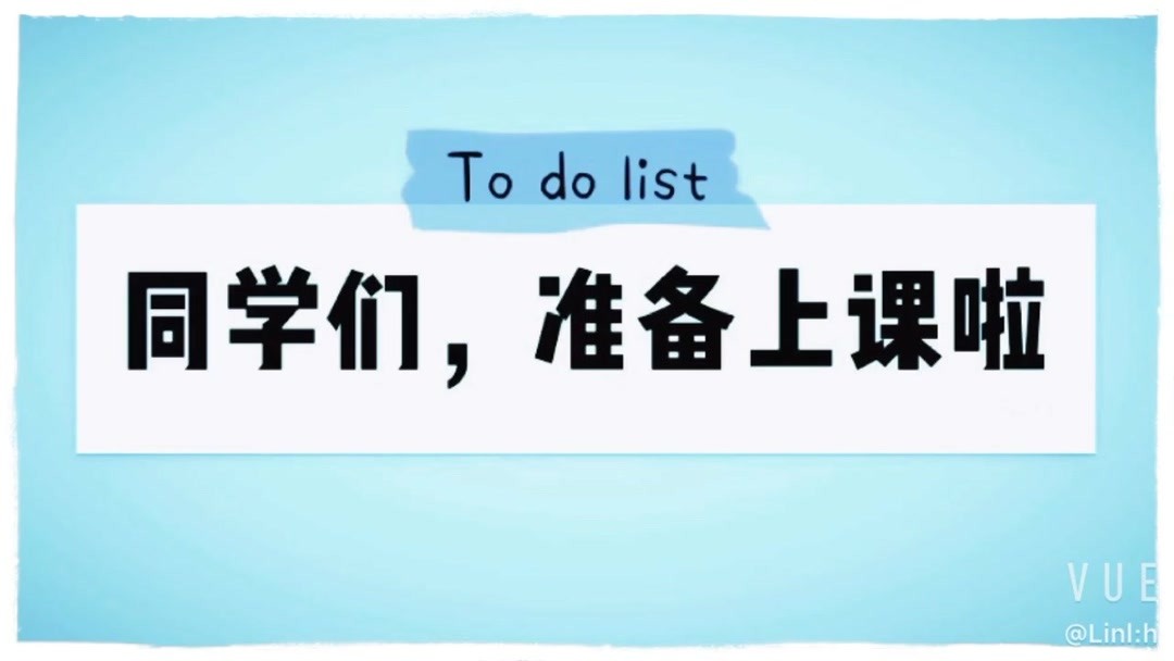 明珠中英文学校五年级美术《生动的纸造型》线上录播课