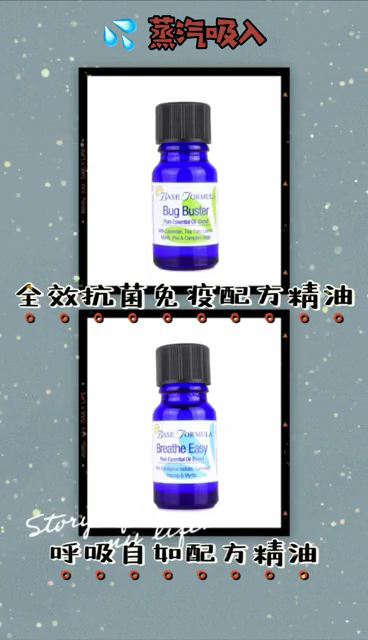 感冒很严重?蒸汽吸入是使精油进入身体系统