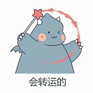 小熊仔の问题女孩 